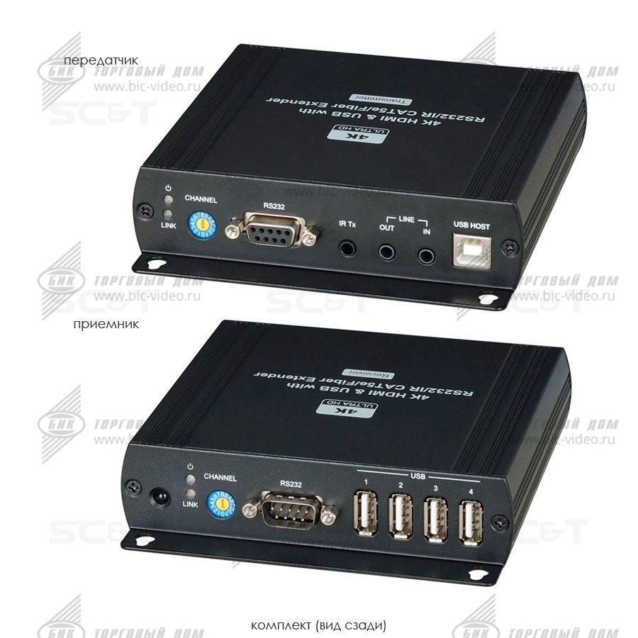 Купить HKM01-4K Удлинитель (приёмник + передатчик) HDMI, USB, Audio, RS232, ИК по Ethernet в СПб ...